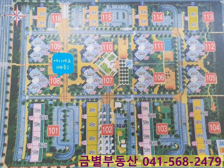 천안 백석동 아파트 백석 아이파크1차 매매 네이버 블로그