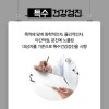 특수건강검진 대상자 및100 파헤치기 네이버 블로그