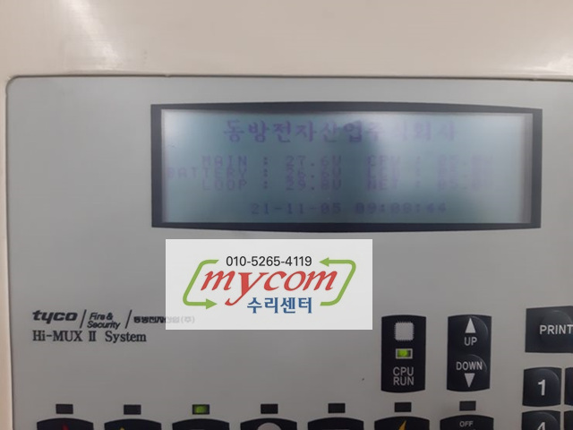 동방 전자 소방 수신기 Hi Mux 동방전자 소방수신기 하이먹스 비상방송 연동 불가로 전자회로기판 고장 수리 네이버 블로그