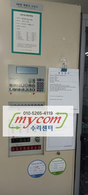 동방 전자 소방 수신기 Hi Mux 동방전자 소방수신기 하이먹스 비상방송 연동 불가로 전자회로기판 고장 수리 네이버 블로그