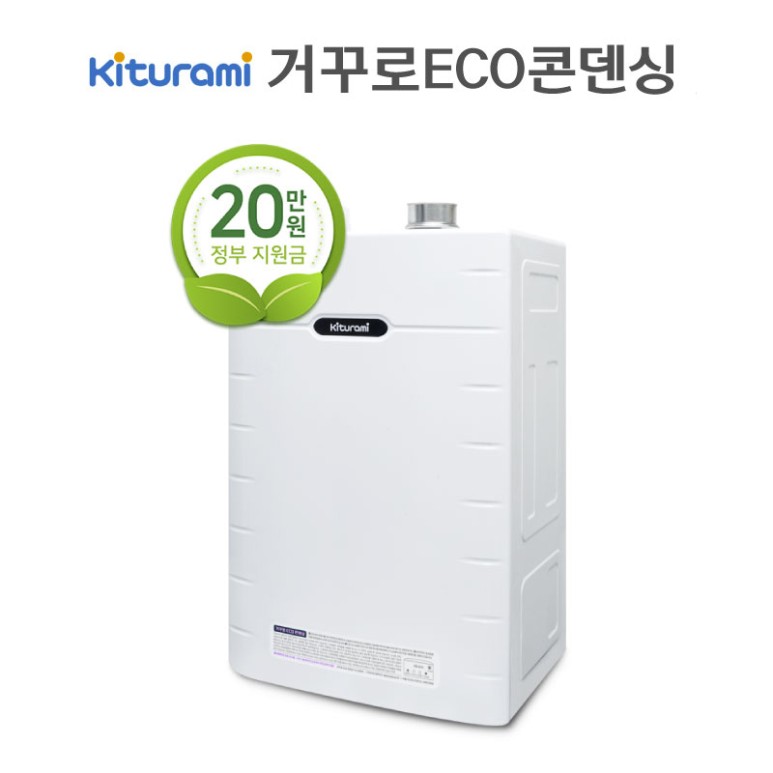 귀뚜라미 콘덴싱 가스보일러 거꾸로eco콘덴싱 18h설치 스펙 본체이미지 온도조절기 Nctr 60w 제품 소개 네이버 블로그