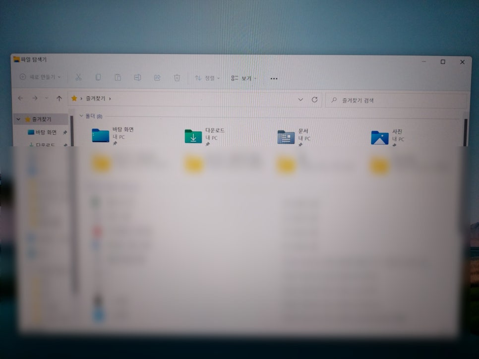 파일형식 바꾸기 및 파일 이름 바꾸기 간단하게 하는 방법 단축기로 쉽게 바꿔요 네이버 블로그