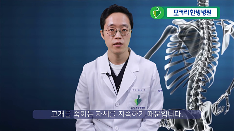 목근육통증 환자가 꼭 알아야 할 7가지 네이버 블로그