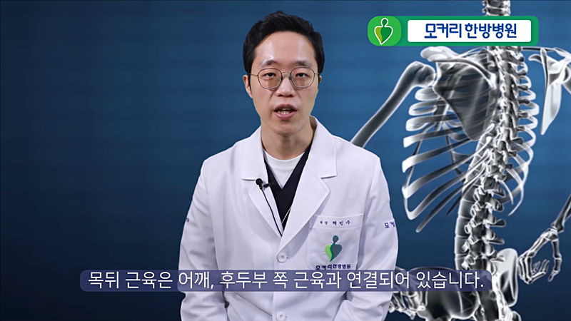 목근육통증 환자가 꼭 알아야 할 7가지 네이버 블로그