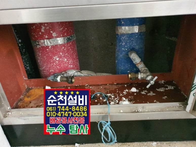 순천 현대 아파트 수압이낮을때 계량기 가압펌프 설치로 낮은수압높이기 해결 네이버 블로그