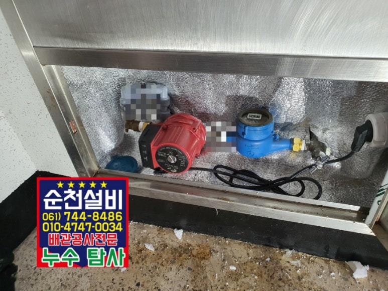순천 현대 아파트 수압이낮을때 계량기 가압펌프 설치로 낮은수압높이기 해결 네이버 블로그