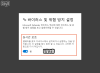 윈도우11 10에서 응용 프로그램 실행 실패 오류 코드 0xc0000906 해결법 네이버 블로그