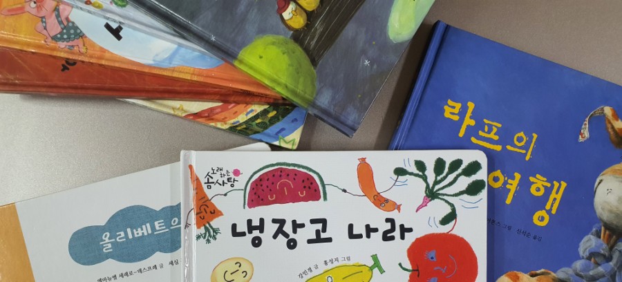 교원 노래하는 솜사탕- 유아전집 추천/창작동화전집 : 네이버 블로그