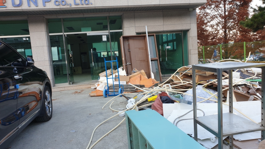 경남 밀양시 부북면 사포산단 중앙로 공장 폐기물 처리 네이버 블로그