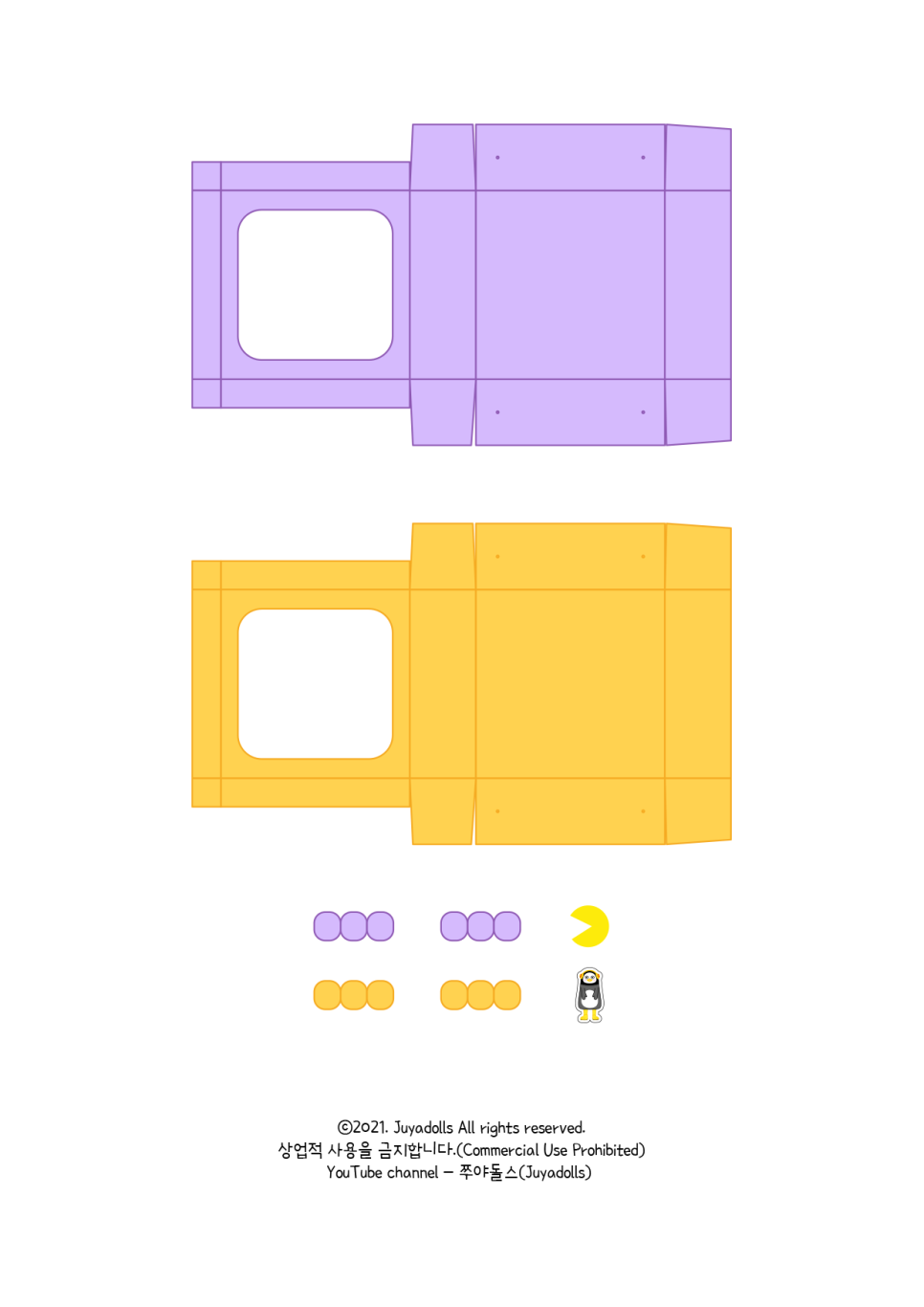 종이로 만드는 미니게임기 (도안) : 네이버 블로그