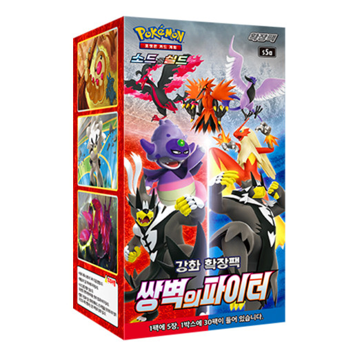 [포켓몬카드] 일격,연격 우리 함께 나란히 강해지자. 쌍벽의 파이터 (s5a) 카드목록 *PART1.001-032* : 네이버 블로그