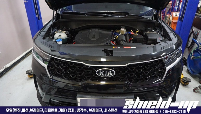 쏘렌토 Mq4 접지 1 2 단 저단 미션 충격 개선 8단 미션 접지 인천 부천 김포 안산 일산 파주 접지 튜닝