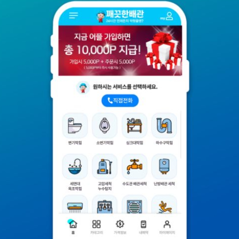 50대 60대 성공창업 할 수 있는 요즘뜨는사업아이템의 기준은 네이버 블로그