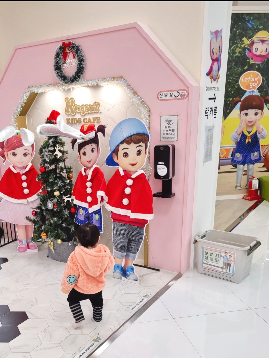 부산 동래구 키즈카페 동래 콩순이 키즈카페 네이버 블로그
