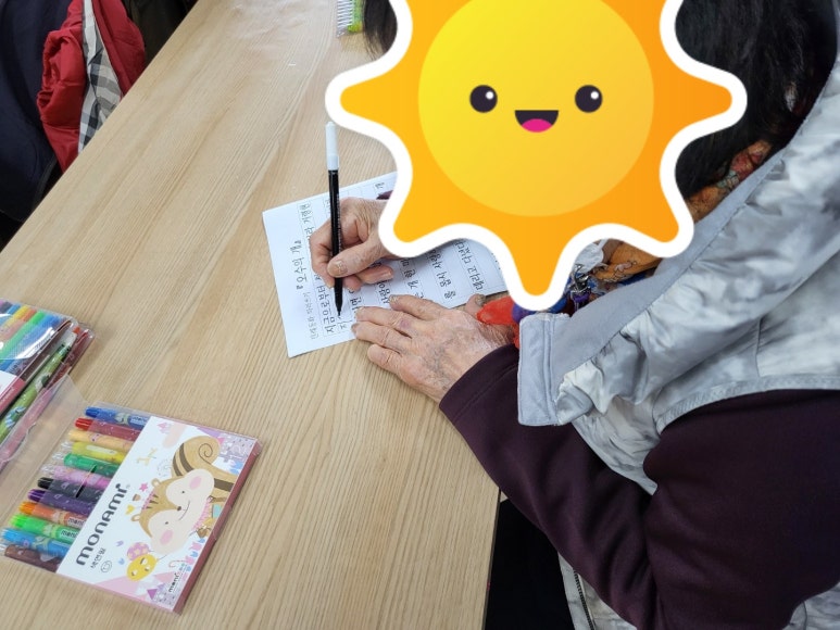 전래동화 따라쓰기 네이버 블로그
