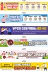 공동주택 내 금연 현수막아파트 단지내 세대내 화장실 베란다 창가 흡연 담배 금지 금연문화 조성 캠페인 주민