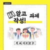 지역아동센터 다문화 저소득 여아동의 사례관리 사례관리 계획서욕구진술 개입계획서비스일정표 사례관리 진행일지1목표 및 내용