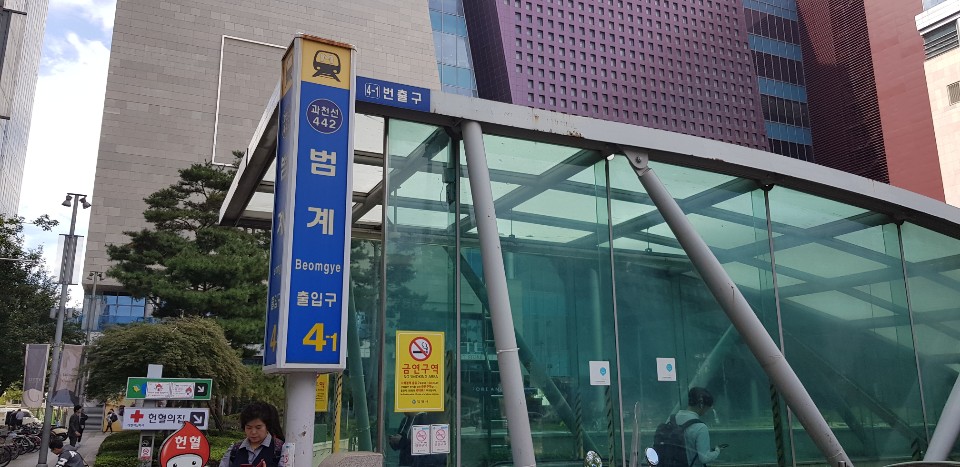 추천매물 초역세권 목련2단지 대우선경 아파트 14평 올수리 전세 소개범계부동산 네이버 블로그