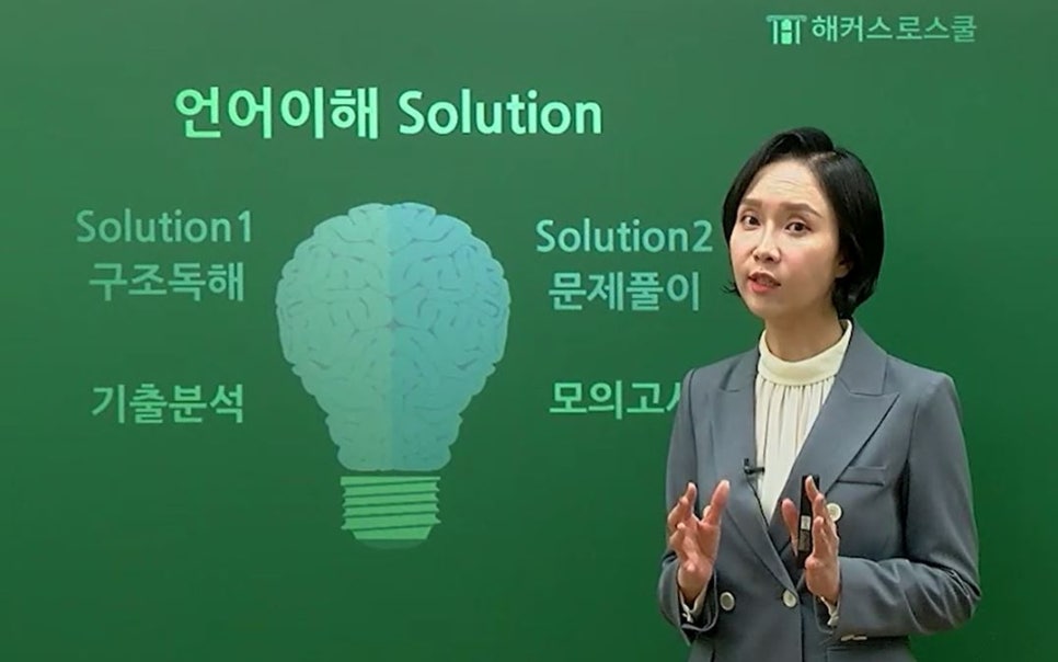 법학적성시험(LEET) 바로 알기 응시자격, 일정, 시험과목 : 네이버 블로그