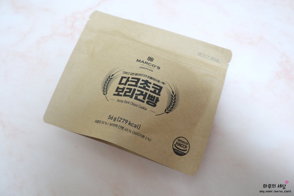 과자 후기 커피빈 디저트 다크초코 보리건빵 과자 네이버 블로그