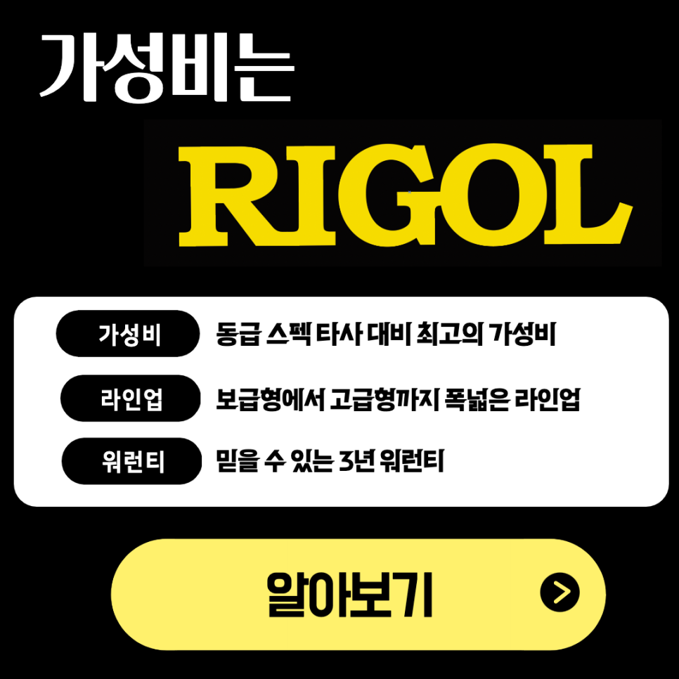 오실로스코프 자동측정주기 주파수 Vpp으로 간편하게 측정하기 리골rigol 오실로스코프 네이버 블로그