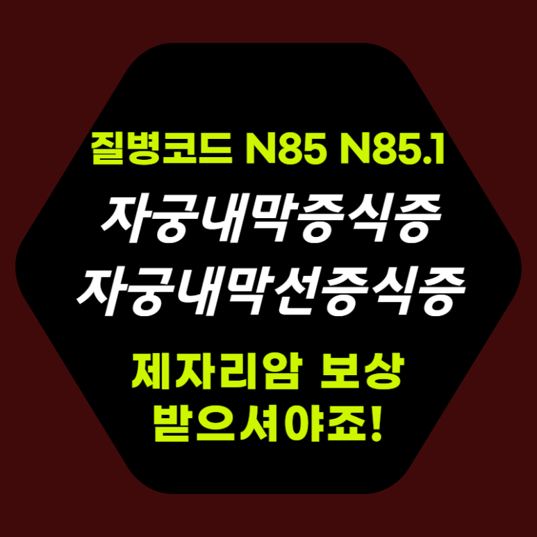 보험금을 부탁해 : 네이버 블로그