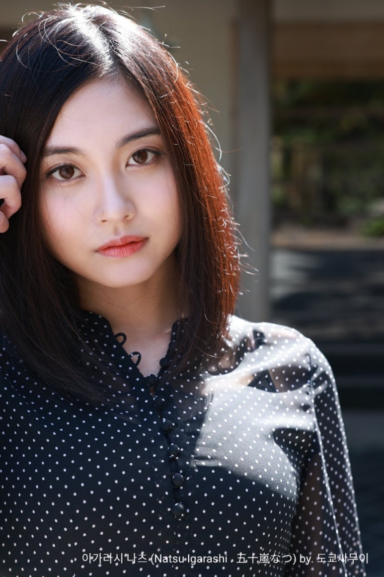 이가라시 나츠 (Natsu Igarashi . 五十嵐なつ) : 네이버 블로그