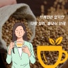 메밀 효능 메밀차 물대신 안돼요카페인부작용 네이버 블로그