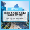 대기업 중견기업 중소기업 분류기준 확인방법중소기업 여부 확인 사이트 네이버 블로그