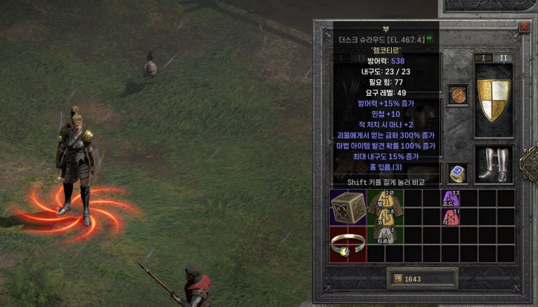 디아블로2 레저렉션 부 웰쓰 룬워드 및 재료 으뜸 정보 네이버 블로그