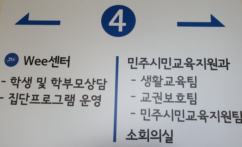 학생생활교육위원회의 징계 재심신청 및 행정심판 네이버 블로그