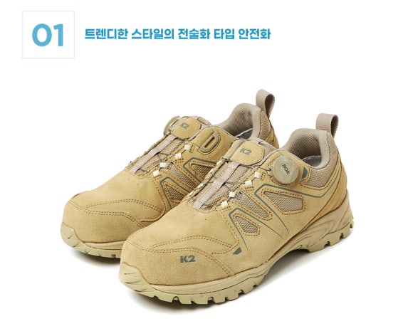 K2안전화 K2-64 4인치 신제품 보통작업용 다이얼 건설현장 군산안전용품납품업체 전주 익산 서천 장항 K2세이프티 전북대리점 : 네이버 블로그