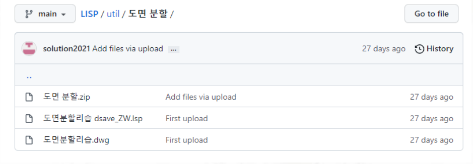 [ZWCAD] 리습(Lisp) 파일 사용 방법Tip : 네이버 블로그