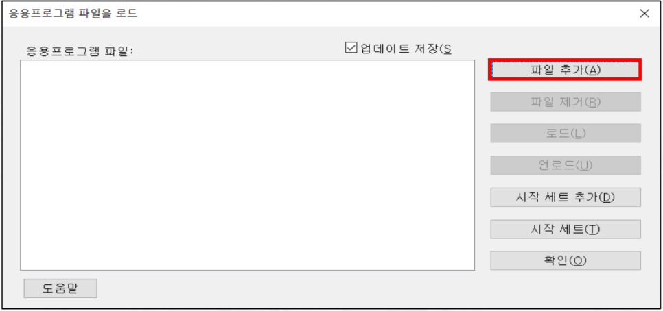 [ZWCAD] 리습(Lisp) 파일 사용 방법Tip : 네이버 블로그