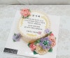 영아뜰리에 감사패케이크 창원 마산 진해 앙금플라워 떡케이크 감사장케이크 네이버 블로그
