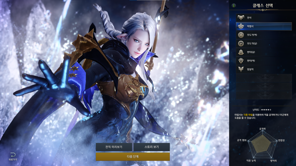 [로아] 하이퍼 익스프레스&점핑권 받는 방법 : 네이버 블로그