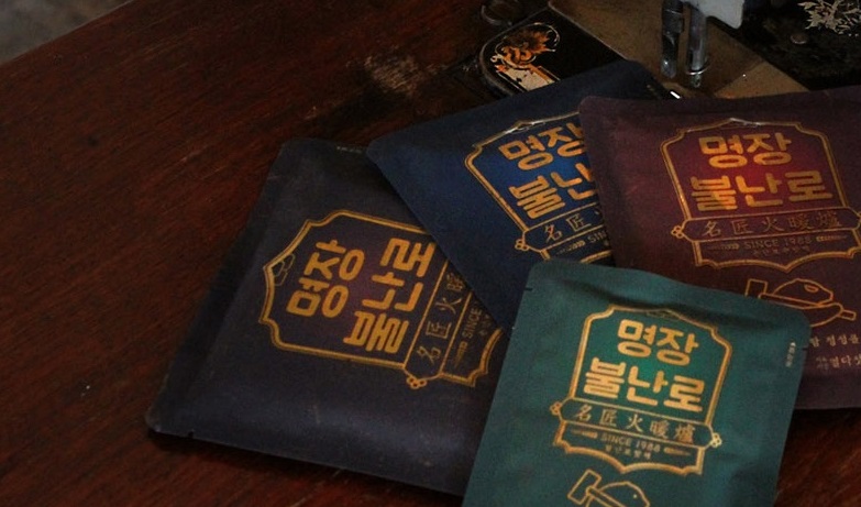 잘만든 국산 명장 불난로 핫팩 손난로 겨울철 길거리 행사용품 홍보용품 판촉물 주문 제작하기 네이버 블로그