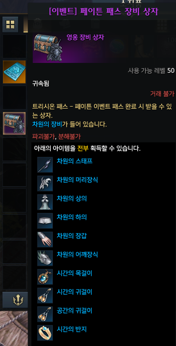 [로아] 하이퍼 익스프레스&점핑권 받는 방법 : 네이버 블로그