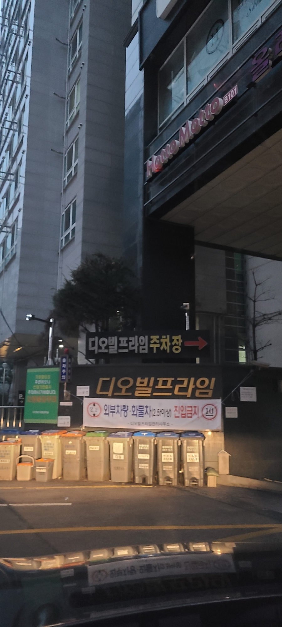 서초구 서초동 서초대우디오빌프라임 오피스텔 입주청소 서초입주청소 네이버 블로그