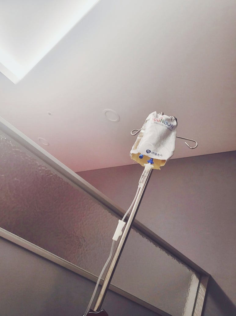 달서구 피부과 수액 주사 치료 💉로 만성 피로/ 간 기능 회복 , 체지방분해, 미백까지 해결 : 네이버 블로그