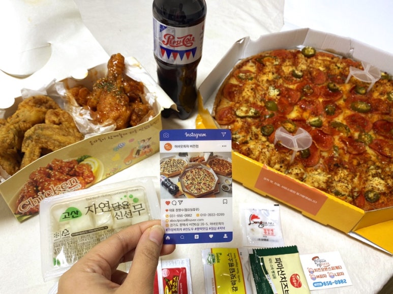 평택 피자 맛집 어바웃피자에서 피자와 치킨을 동시에 즐기기 네이버 블로그