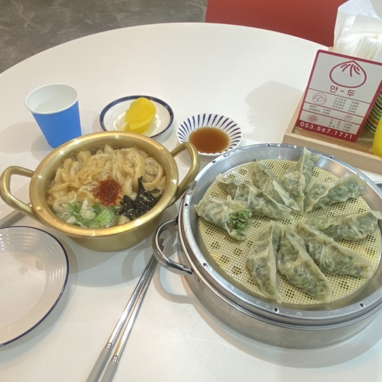 대구 달서구 죽전네거리 만두 맛집 죽전동 만두 네이버 블로그