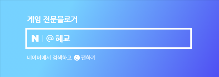 Kms 캐시 메이플스토리 츄르 얼굴 믹스렌즈표 믹렌믹스컬러렌즈 확대 Ver 네이버 블로그