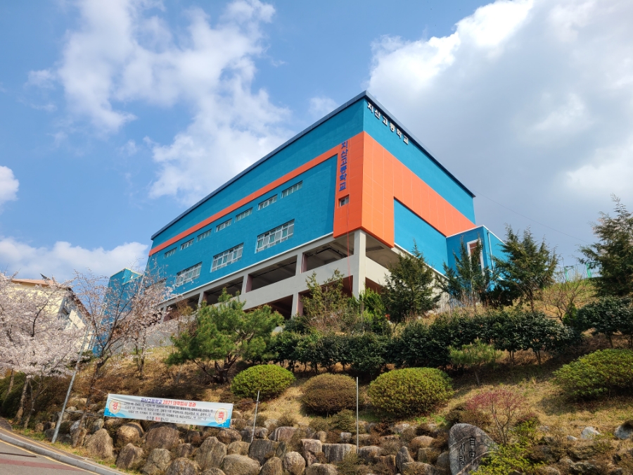 지산고등학교 : 네이버 블로그