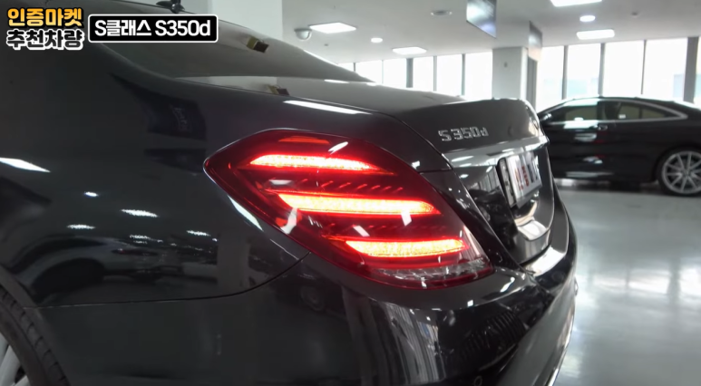기름값 걱정 없이 S클래스 타자! 벤츠 S클래스 W222 S350d 그레이 컬러 [벤츠 인증중고차 x 인증마켓] : 네이버 블로그