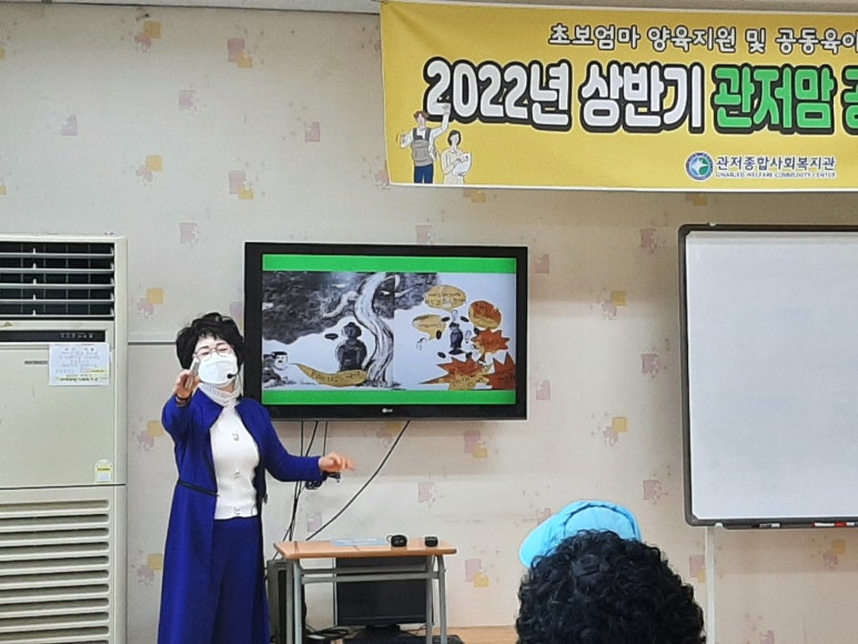 실버 책놀이 수업 시니어 책놀이 동화구연책놀이 수업을 통한 실버 놀이 관저종합사회복지관 2차시 유연자 원장 네이버 블로그