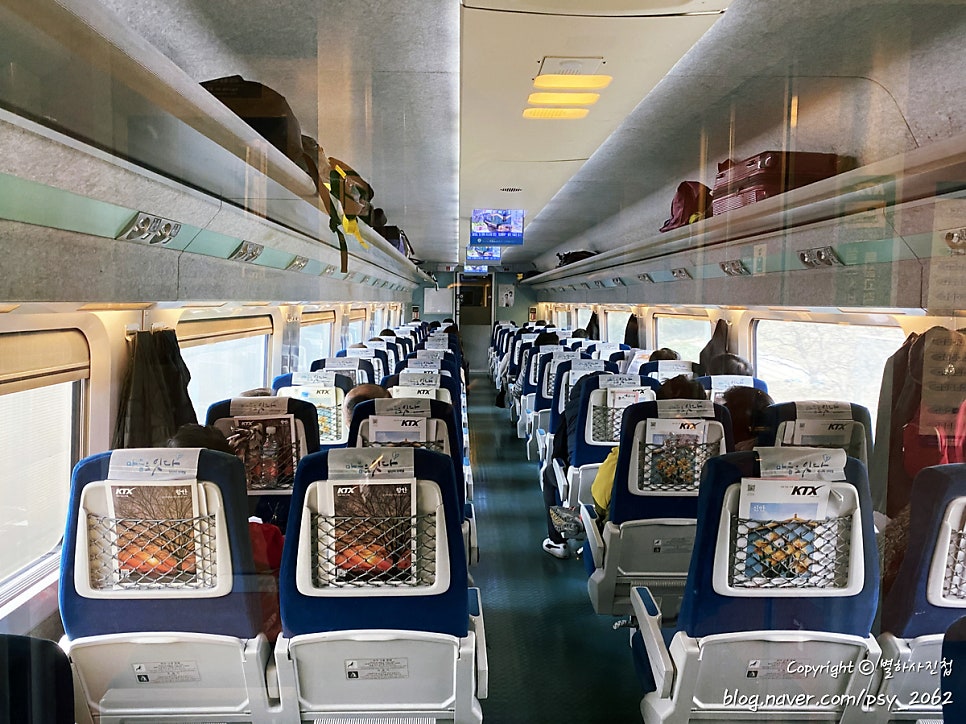 KTX 5호차 탑승 후기 : 콘센트 자리, 창가 자리, 좌석 정보 꿀팁! : 네이버 블로그