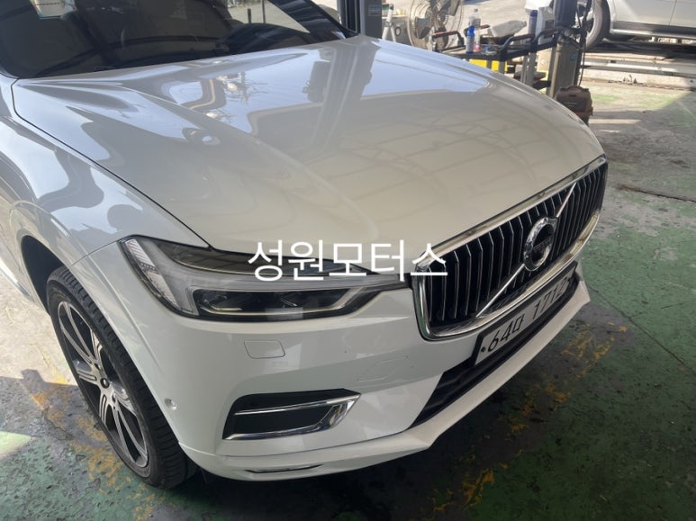 볼보xc60 리어범퍼교정와이퍼블레이드교환 네이버 블로그