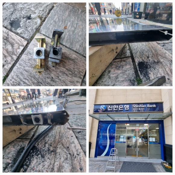 청주자동문강화도어뭉치파손교체지웰시티신한은행 : 네이버 블로그