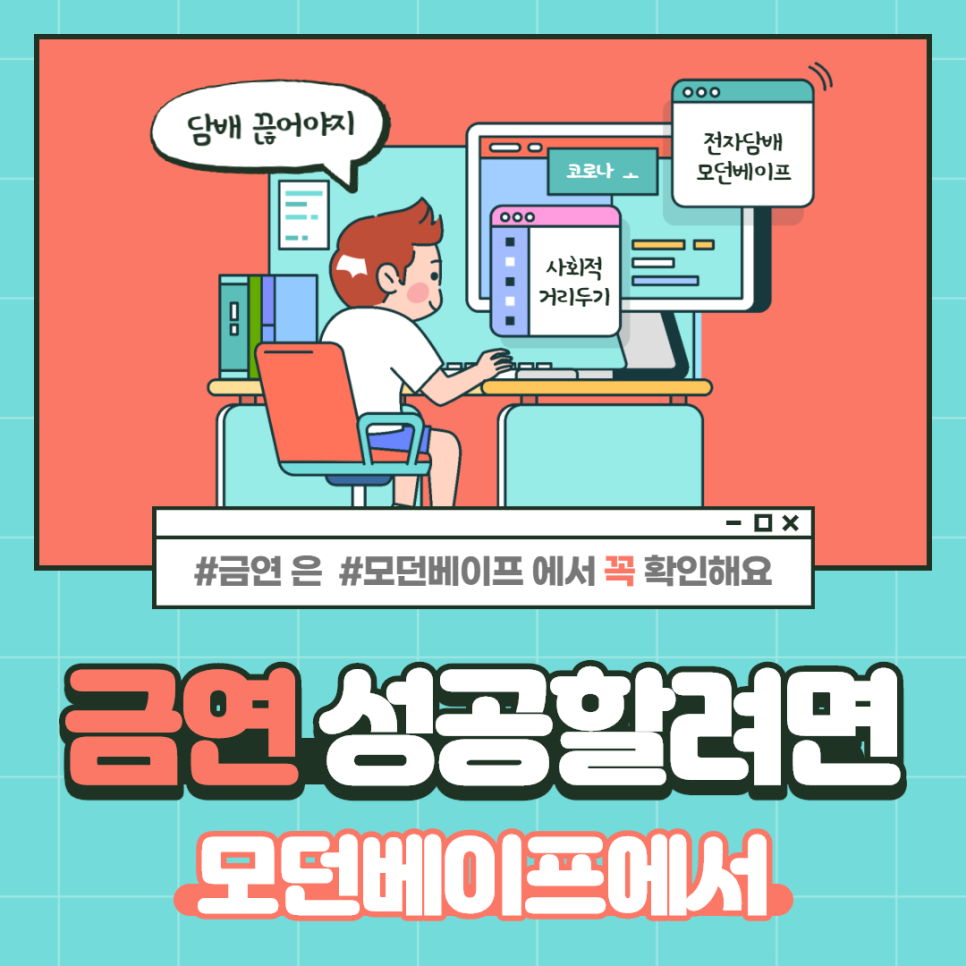 여태까지 이런 전자담배는 없었다!새로운 물결을 일으킬 완벽한 기기아스파이어 X 몬스터즈 - 아스몬 (aspire X ...